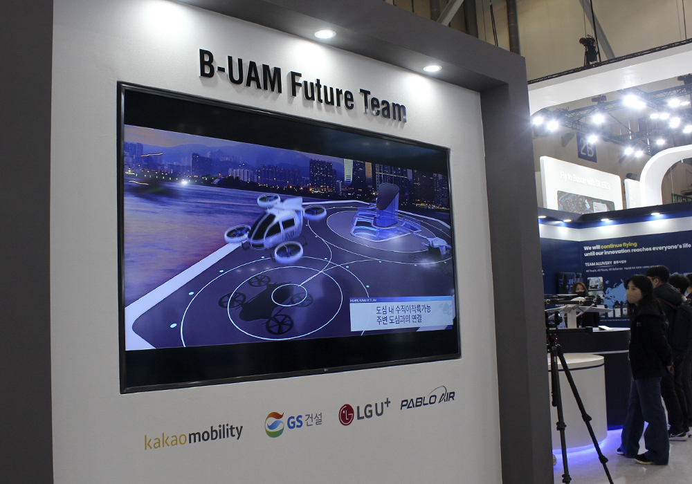 UAM 퓨처팀, 최대 규모 전시관 운영 … UAM 서비스 미래상 제시