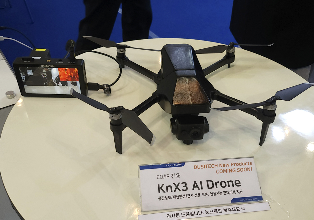 두시텍, 소형드론에도 AI 기술 적용
